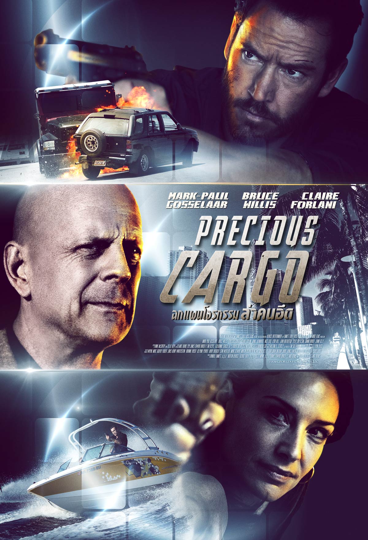 Precious Cargo | KAZZ Magazine