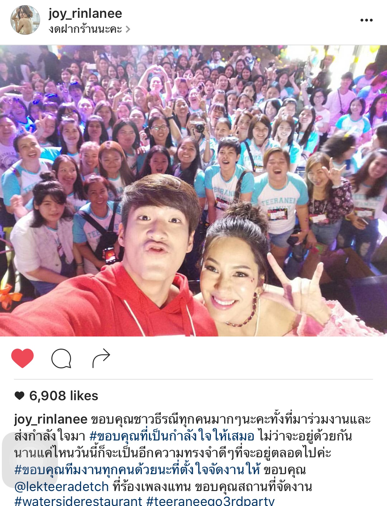 FUN&FIN อาเล็ก-จอย จัดธีรณีมีทติ้ง ครั้งที่3 | KAZZ Magazine