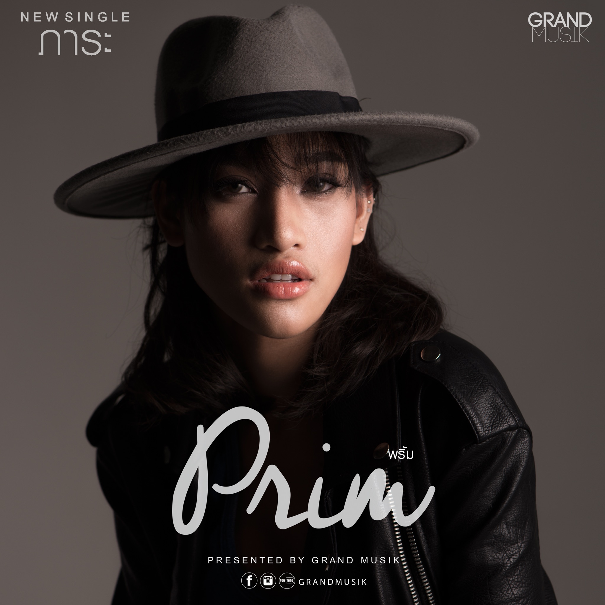 ภาระ - PRIM【OFFICIAL MV】 - KAZZ Magazine