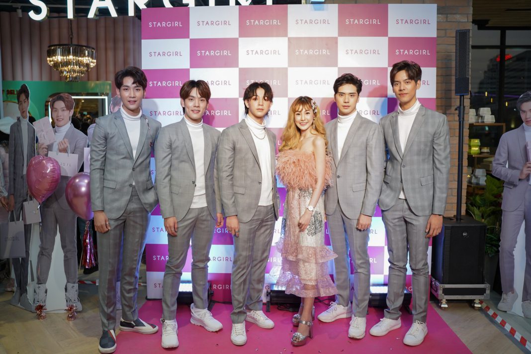 “STARGIRL” ฉลองเปิดสาขาใหม่ โดยมี 5หนุ่มวง SBFIVE พรีเซนเตอร์ ร่วมยินดี | KAZZ Magazine