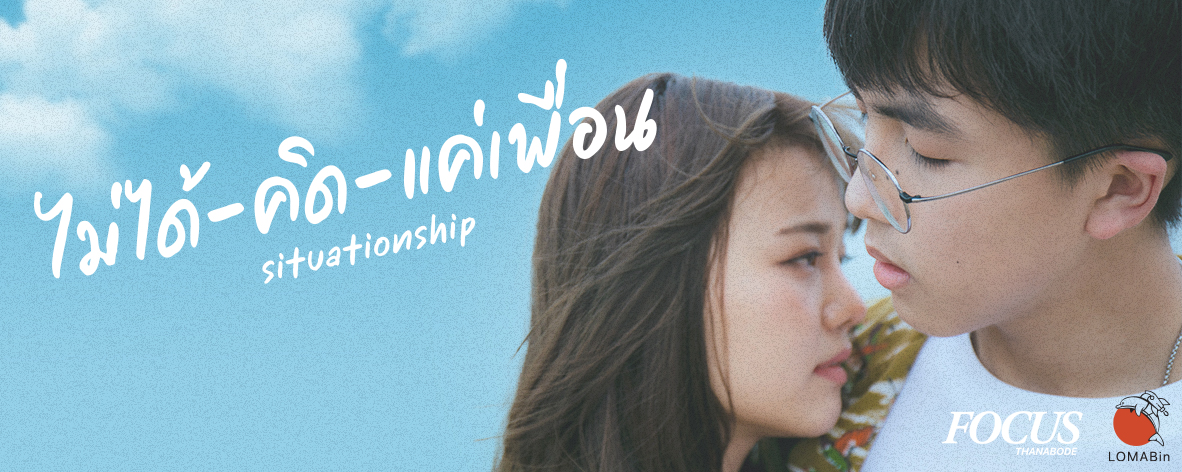 LOMABin ติดจรวดปล่อยเพลงแบบไม่มีพัก เปิดตัวศิลปินใหม่ ‘โฟกัส ธนบดี’ นักร้องชายวัย 15 ปี ที่ผ่าน ...