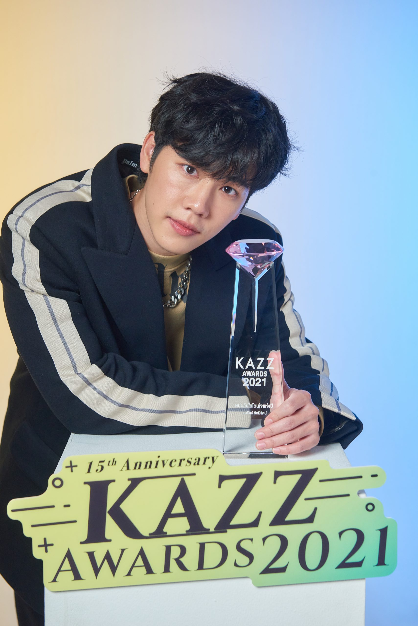 จัดเต็ม! ฉลองครบรอบ 15 ปี ‘KAZZ MAGAZINE’ ศิลปินขวัญใจวัยรุ่นร่วมรับ ...