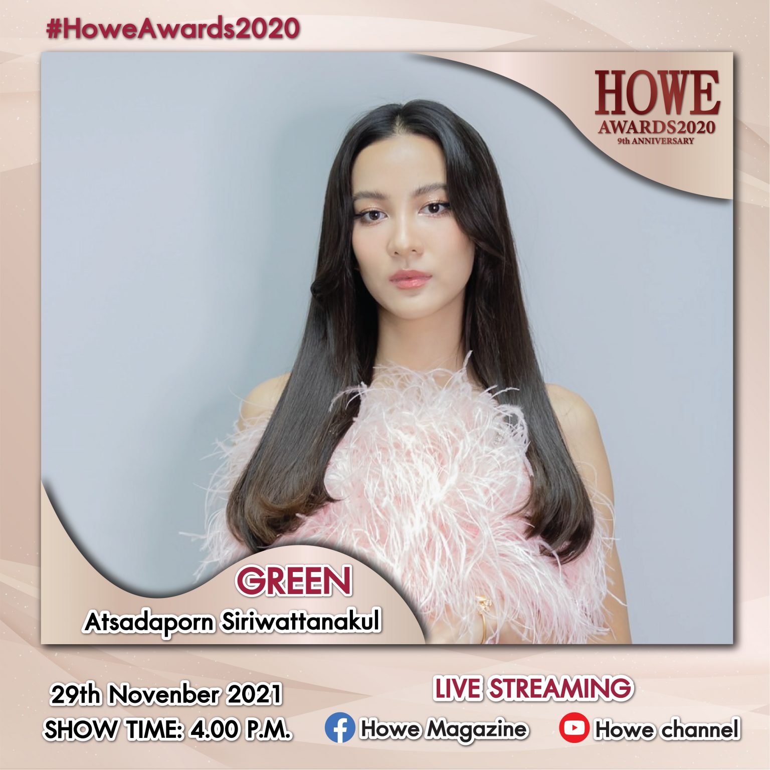 HOWE Magazine ฉลองครบรอบปีที่ 9 ก้าวขึ้นสู่ปีที่ 10 สุดยิ่งใหญ่ ในงาน ...