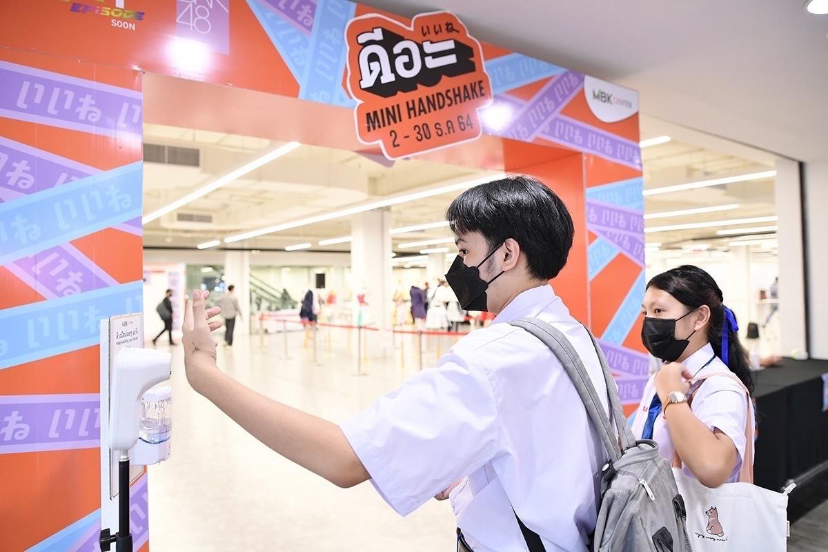 iAM รุกกิจกรรม “ดีอะ Mini Handshake” 2021 พาเหรดวง BNK48 ทั้ง 3 รุ่น ...