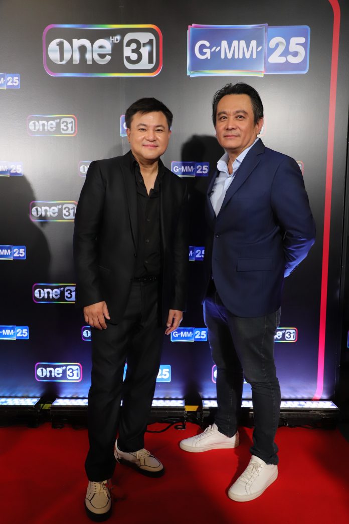 “ช่องone31 – GMM25” จัดงาน “ปรากฏการณ์ one สนั่นจอ” โชว์คอนเทนต์ครึ่งปีหลัง 2023 ส่ง “ซุปตาร์ตัว ...